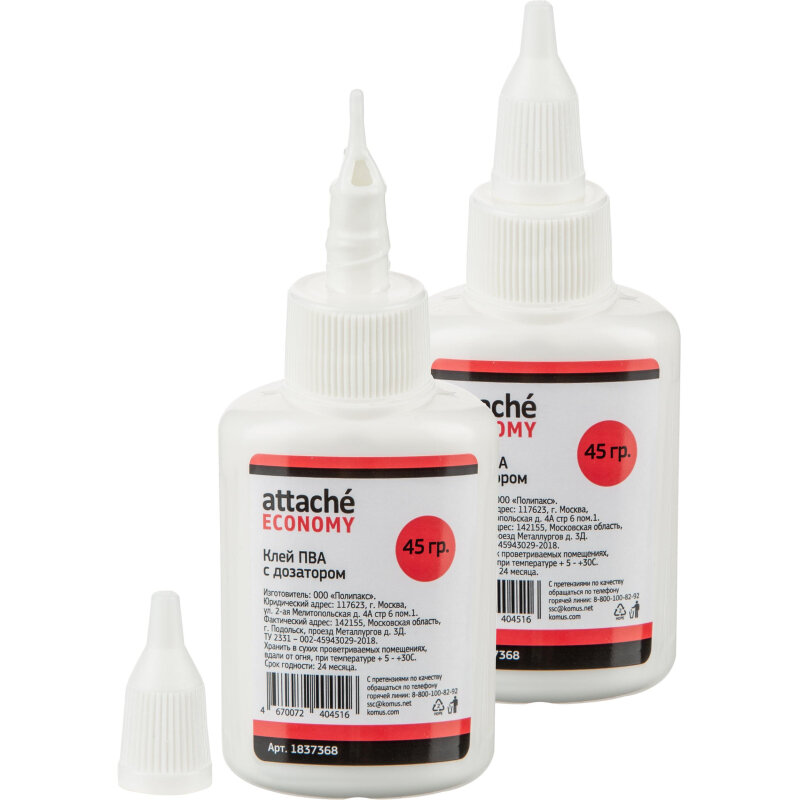 Клей ПВА 45г Attache Economy аппликатор дозатор 1837368
