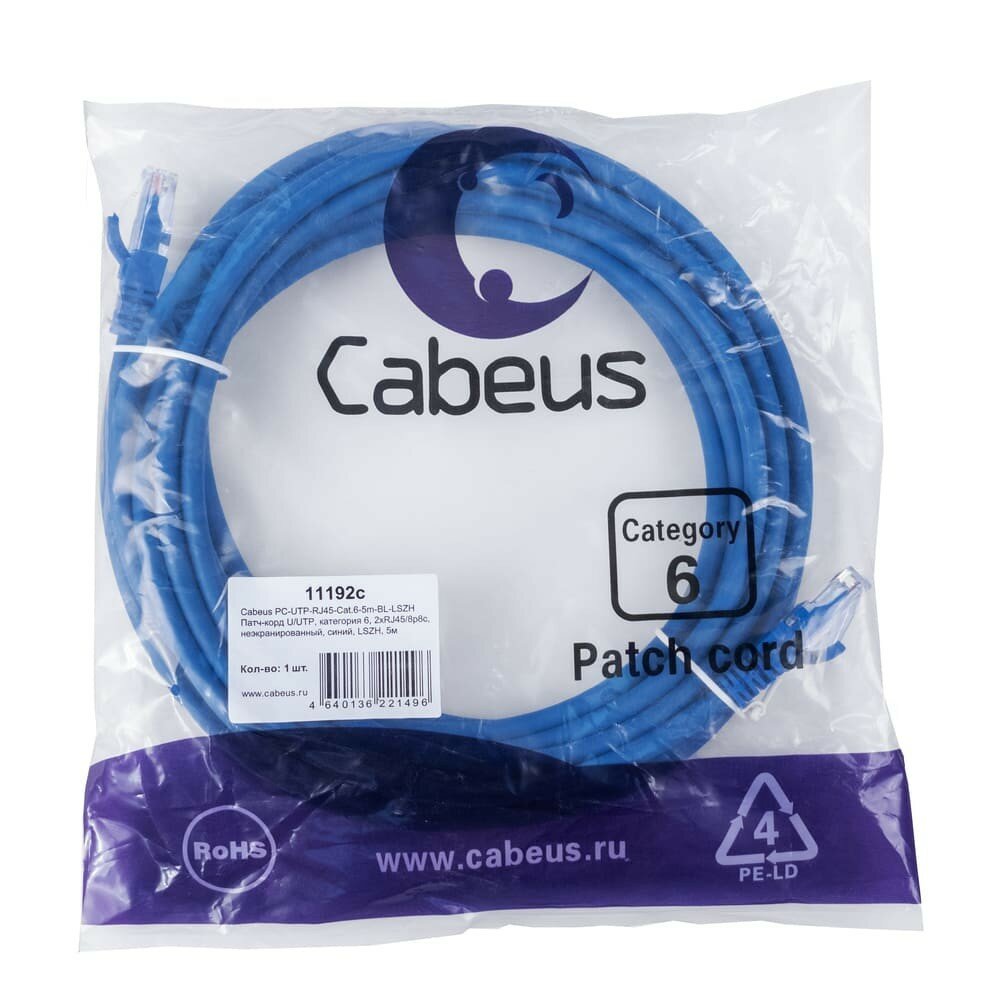 Патч-корд интернет кабель Cabeus кат.6 5м