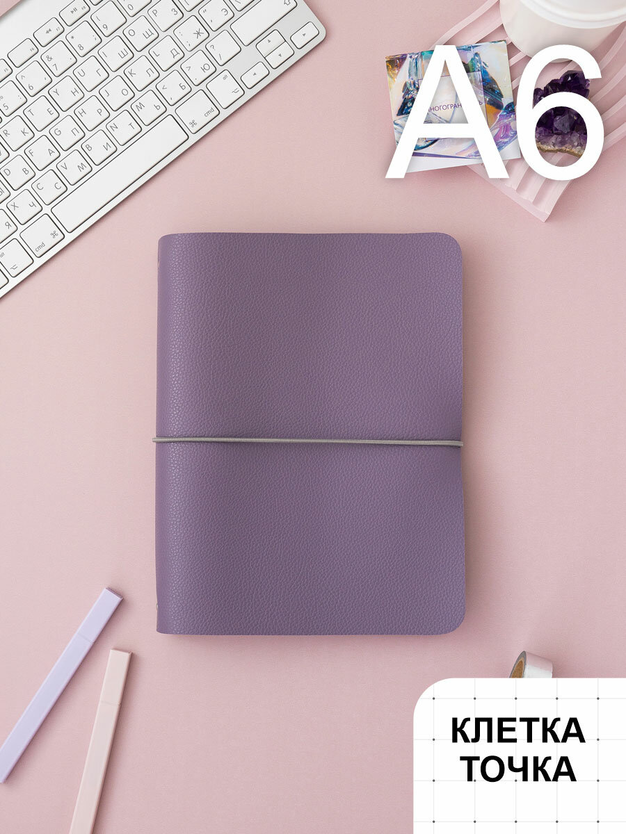 Блокнот а6 ежедневник органайзер