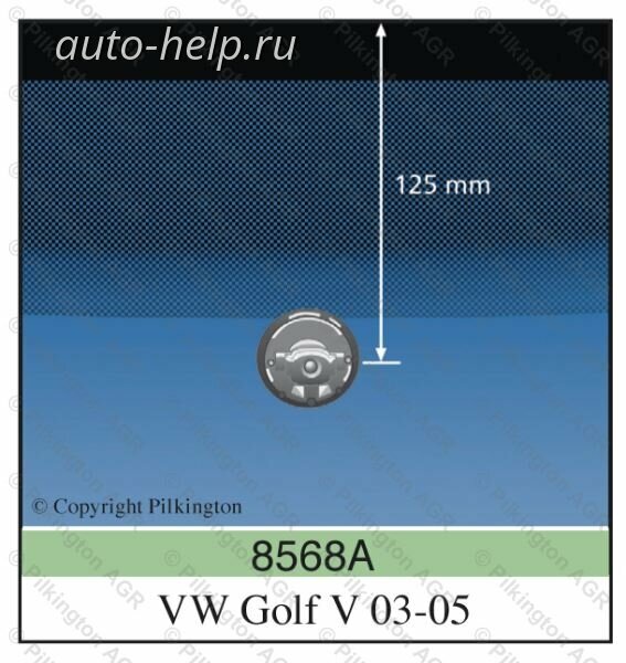 FYG VOLKSWAGEN Лобовое VIN Молдинг solar с пятаком