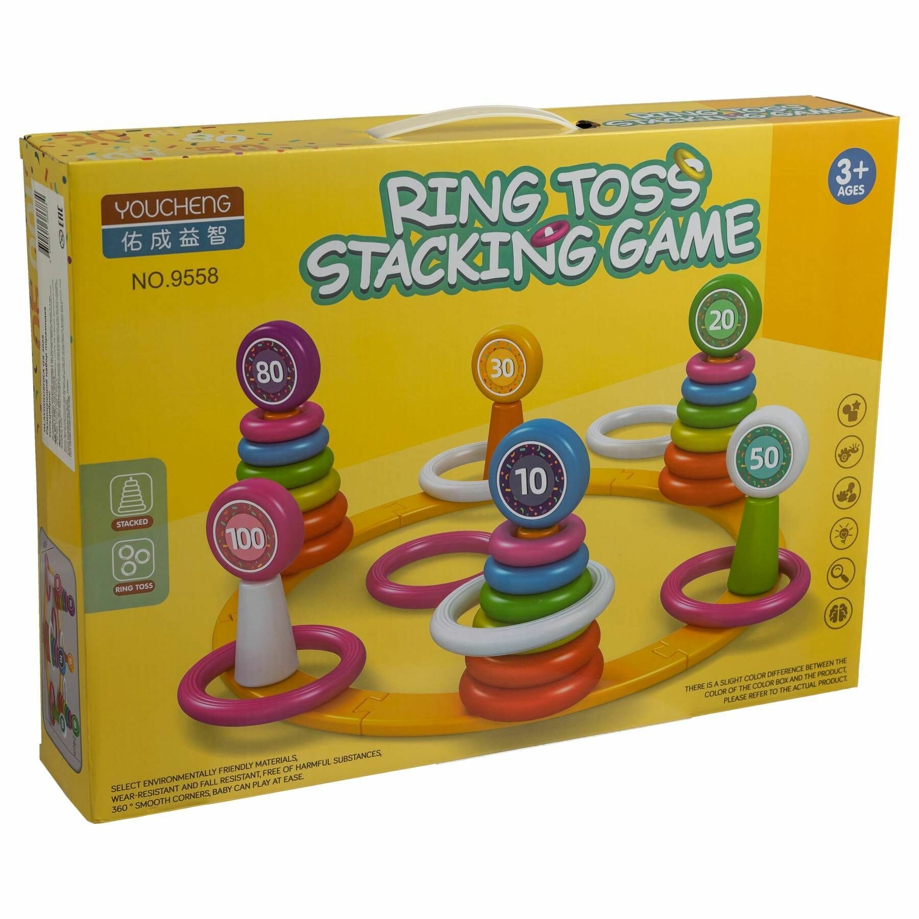 Развивающий набор пирамидка кольцеброс