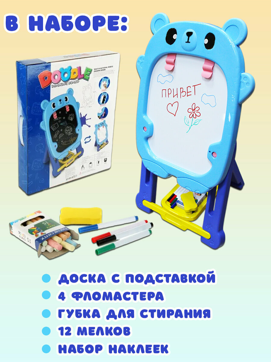 Ути-Пути Доска для рисования "Мишка" — фото 1
