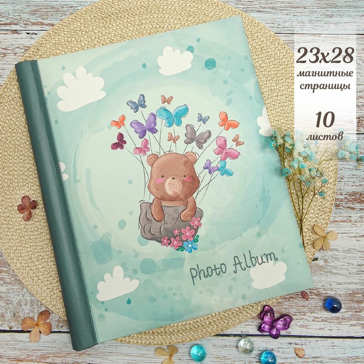 Фотоальбом 10 магнитных листов 23х28, Veld Co / Альбом для фотографий