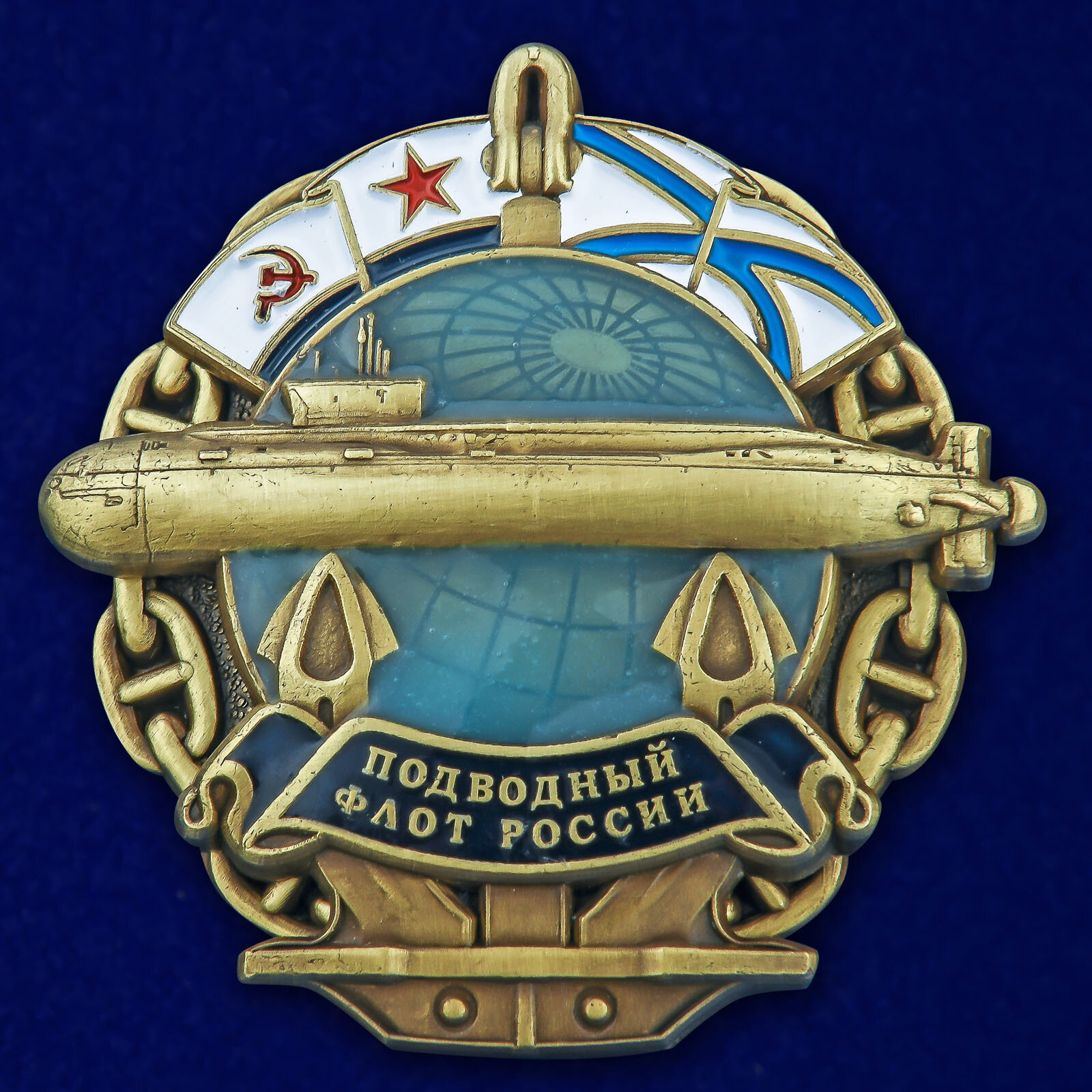 Сувенирный знак Подводный флот России №2805