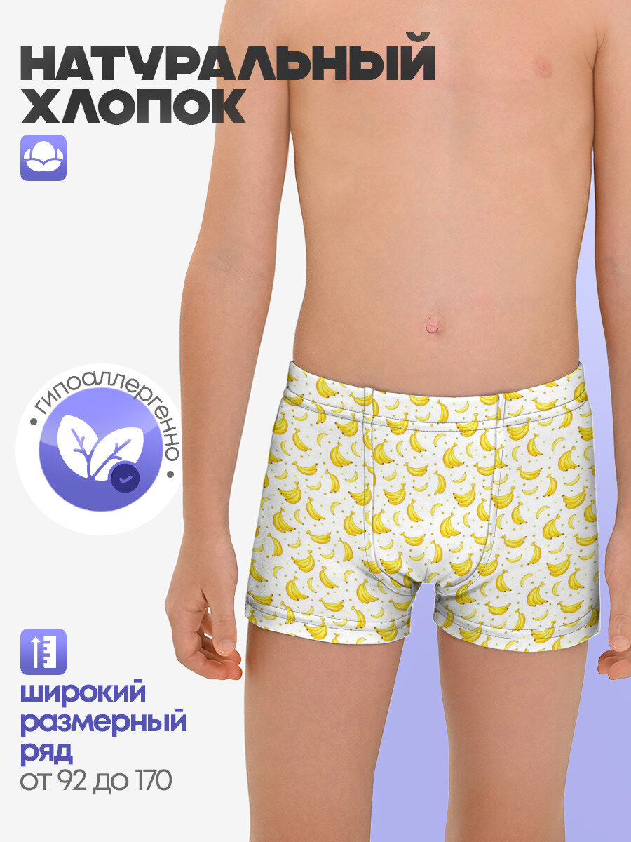 Трусы Бананы