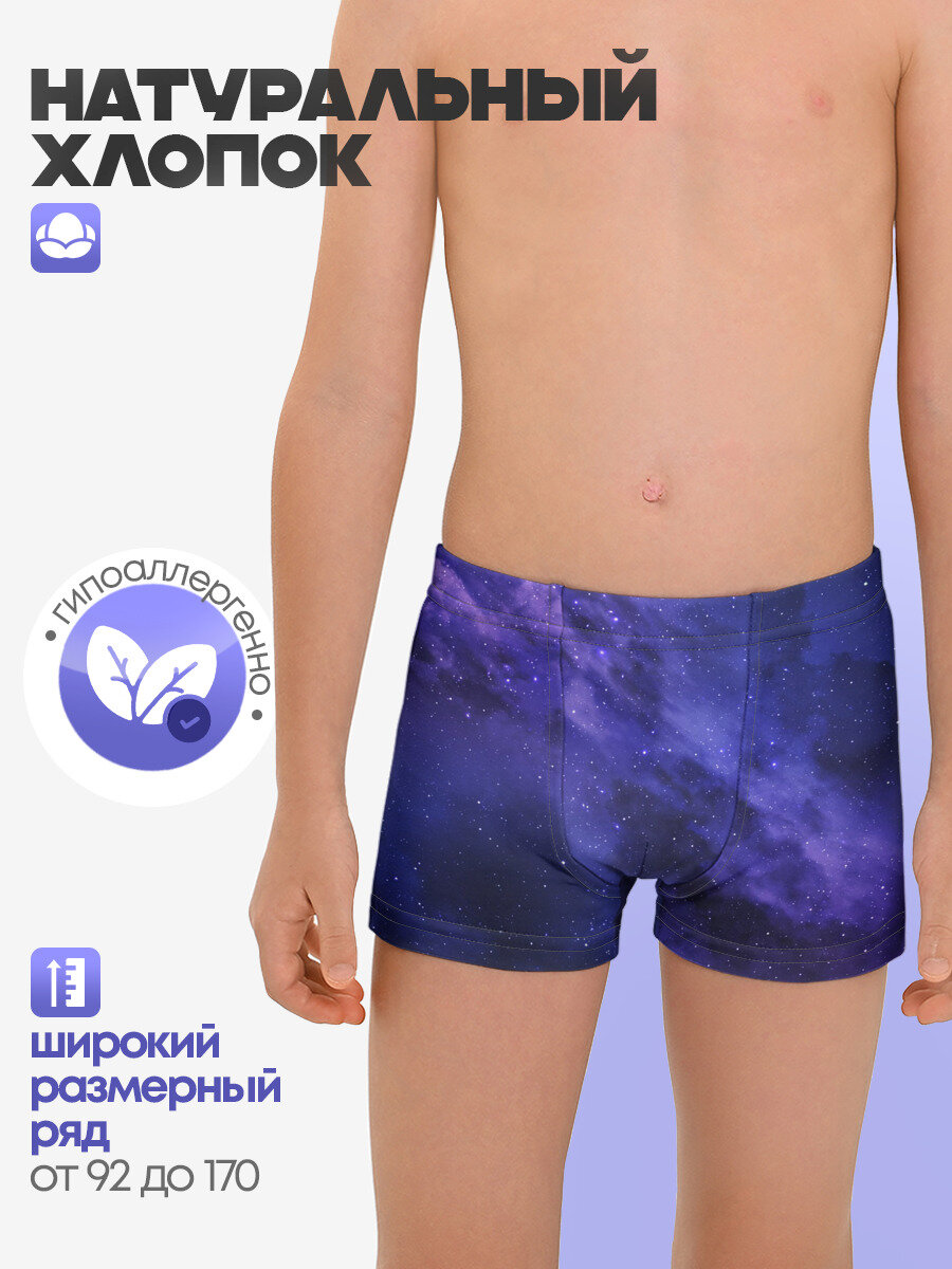 Трусы Космос