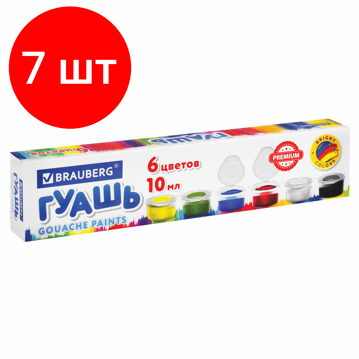 Комплект 7 шт, Гуашь BRAUBERG "PREMIUM", 6 цветов по 10 мл, 191906