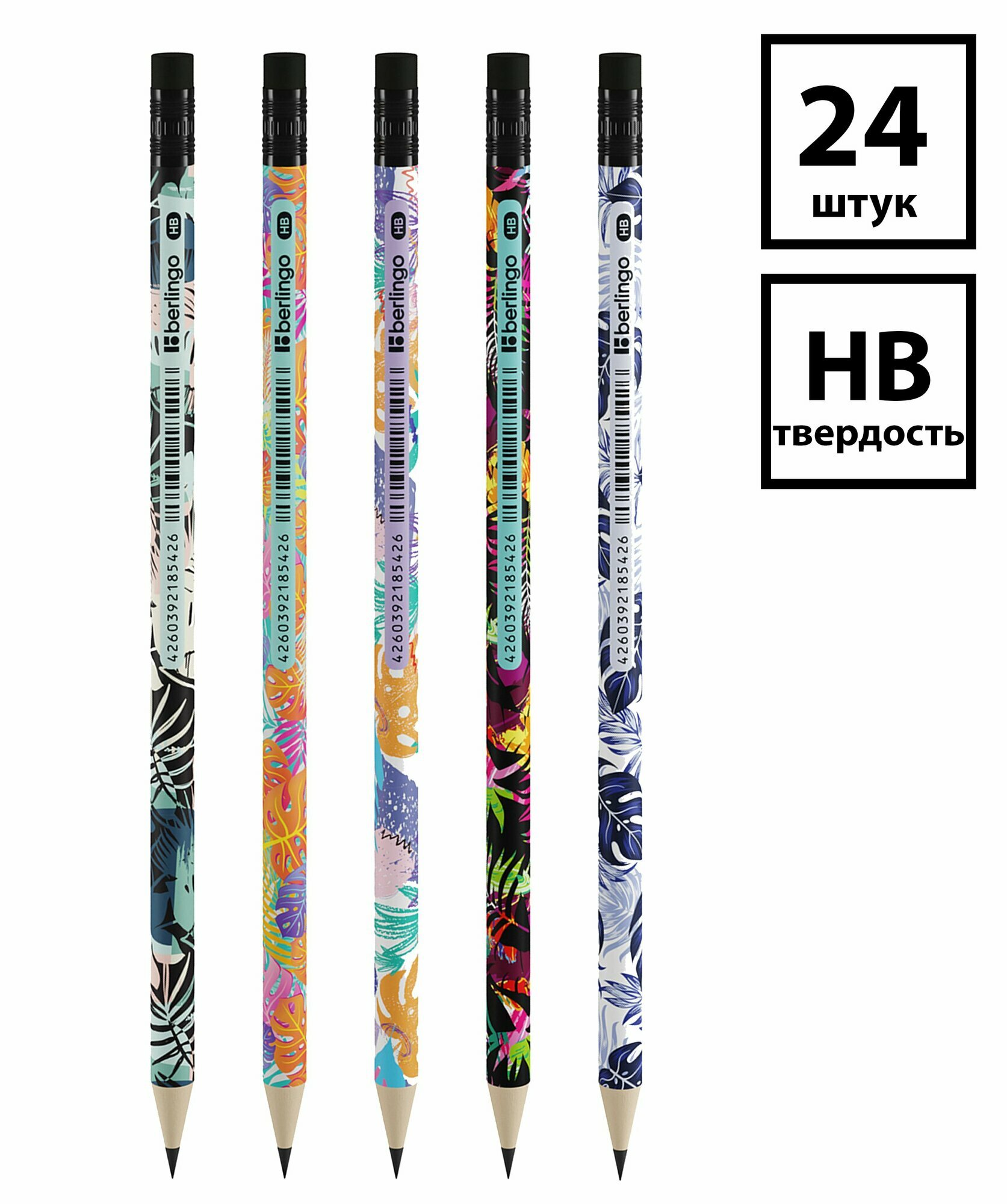 Набор 24 шт. - Карандаш чернографитный Berlingo "Jungle" HB, круглый, заточенный, с ластиком, корпус ассорти BP01307