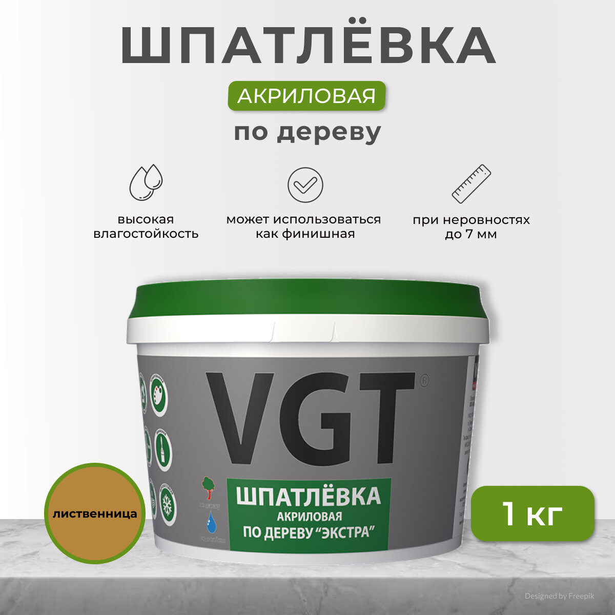 Шпатлевка по дереву VGT Экстра, акриловая, 1 кг, цвет: лиственница