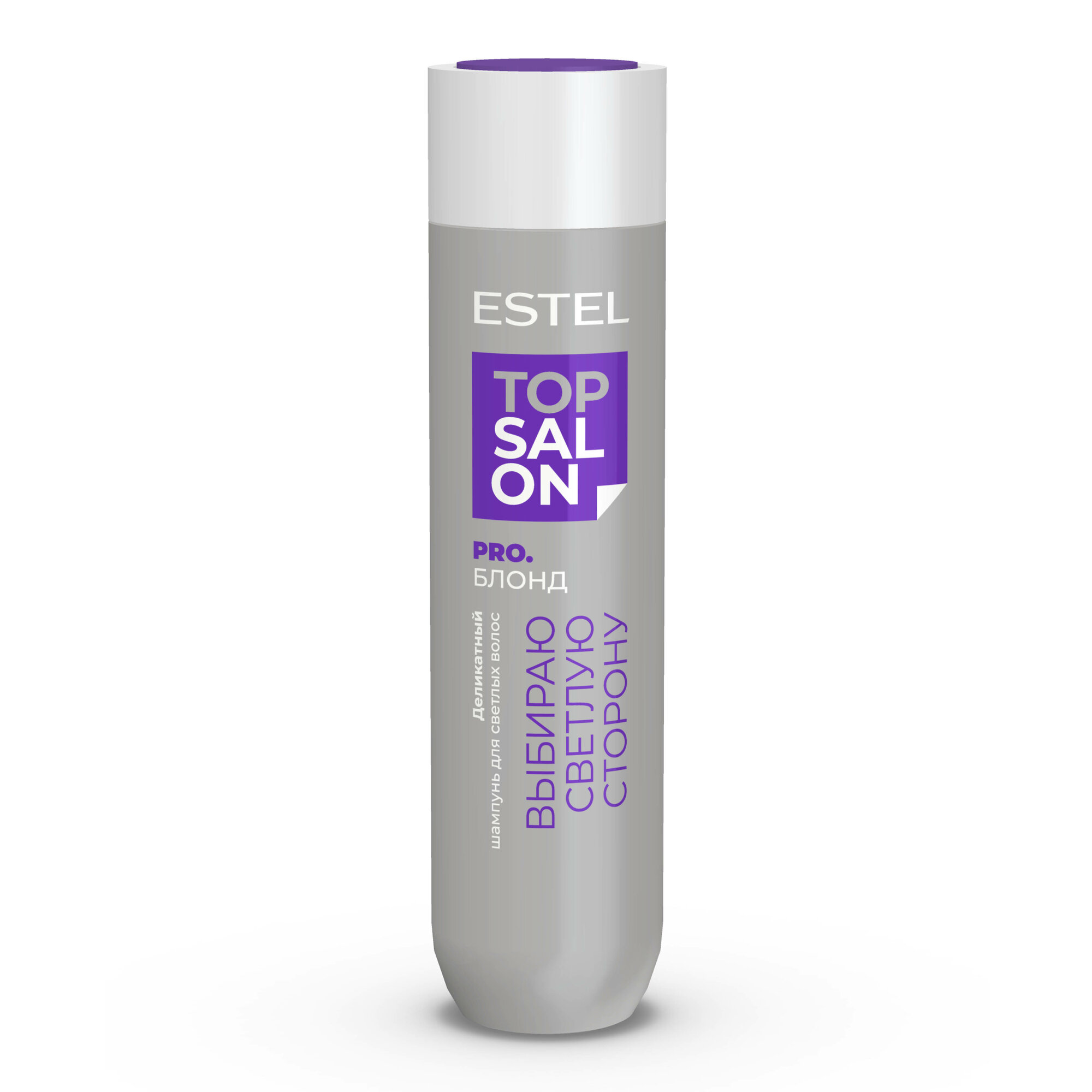 Деликатный шампунь для светлых волос ESTEL TOP SALON PRO. Блонд (250 мл)