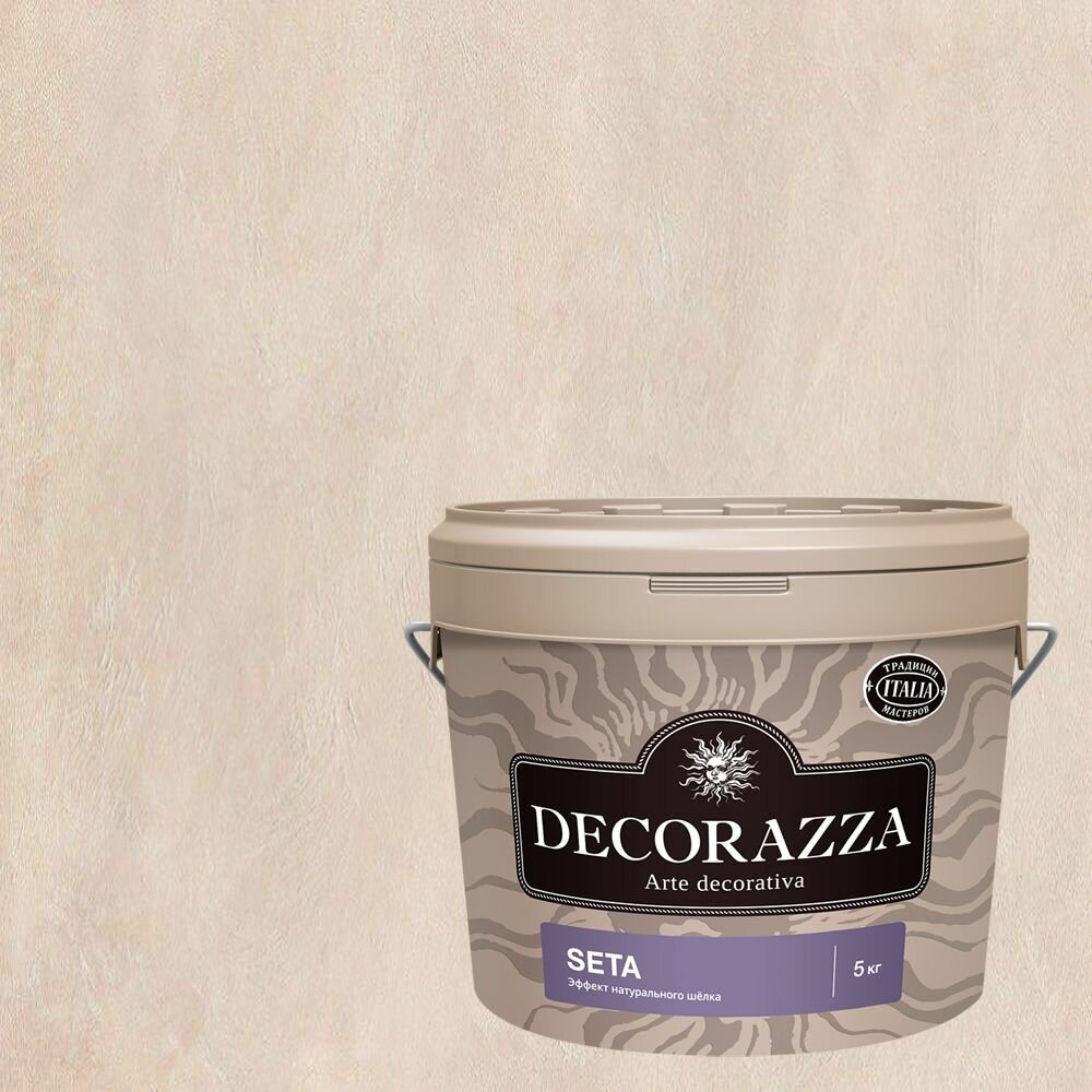 Декоративная штукатурка с эффектом натурального шелка Decorazza Seta (5кг) ST 11-17