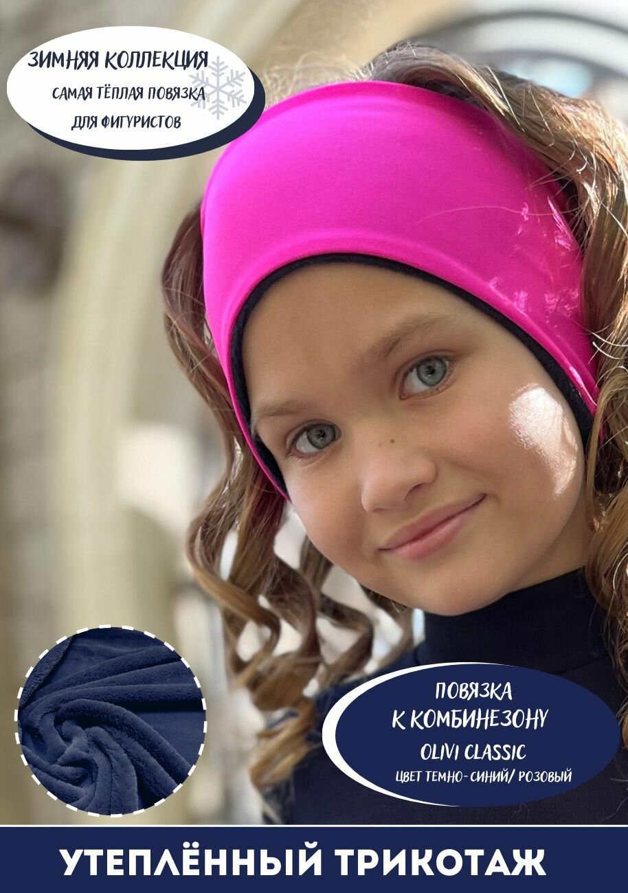 Платочки для танцев