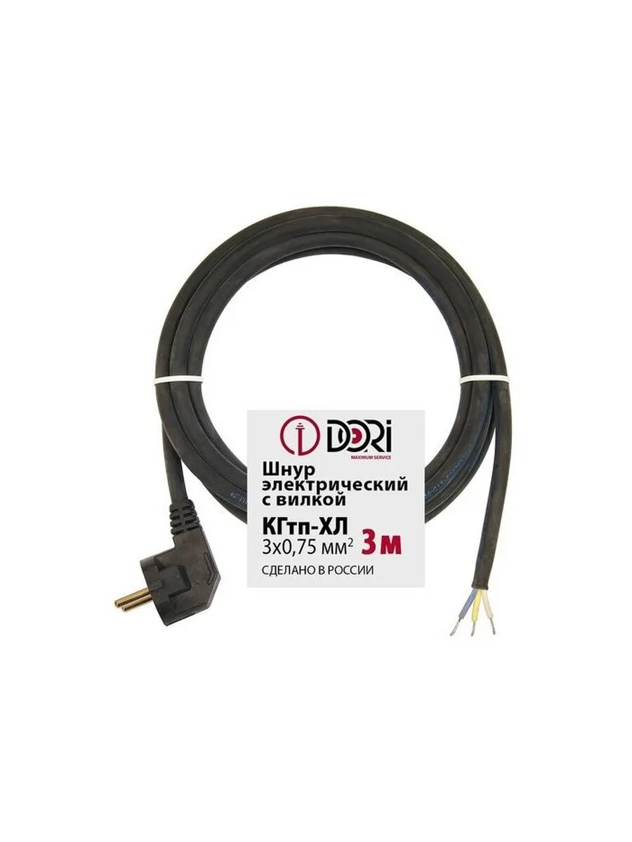 Шнур сетевой морозостойкий с вилкой DORI КГтп-ХЛ 3х0,75мм ч