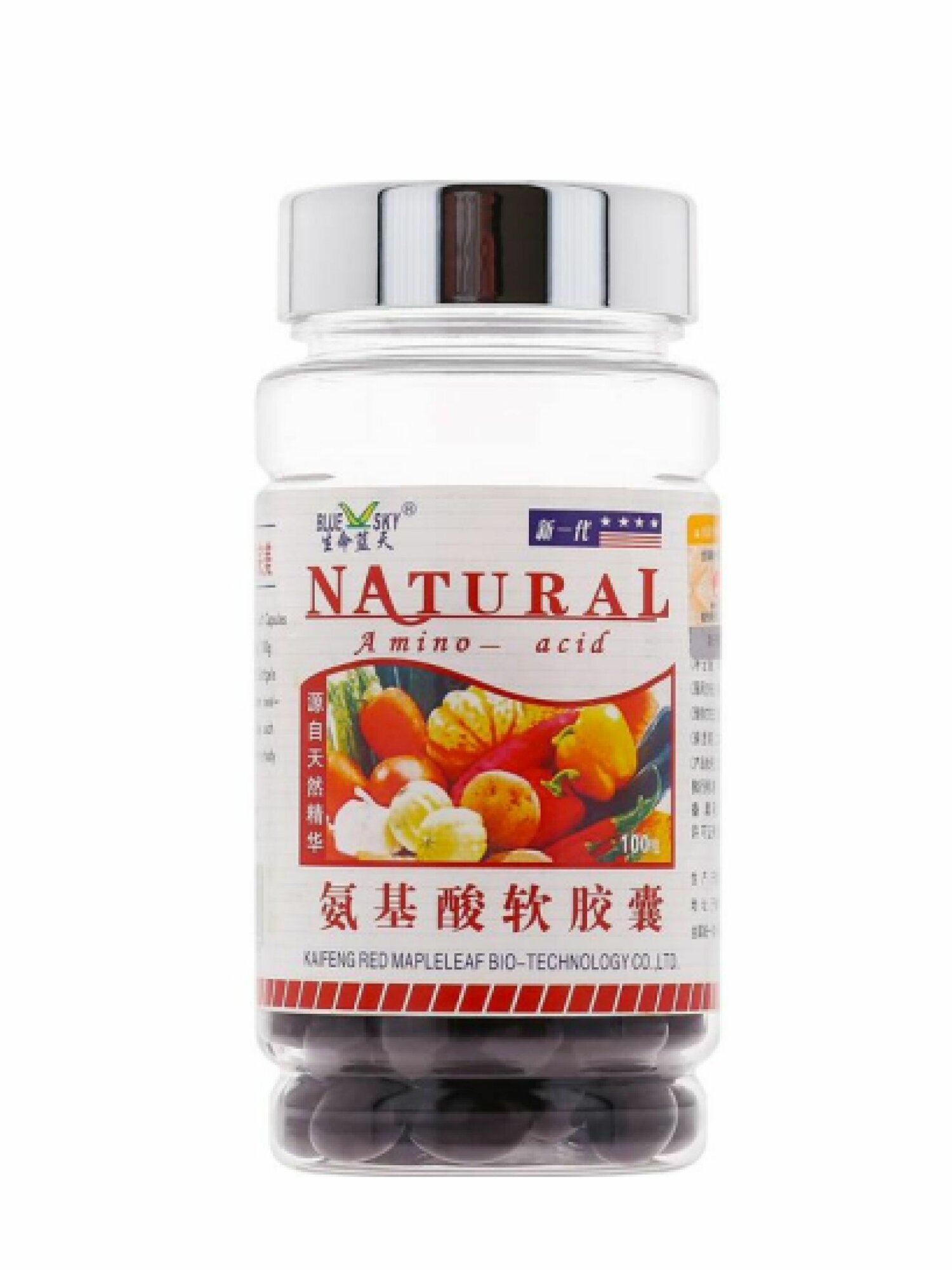 Капсулы Комплекс Аминокислот (Amino Acid), 100 капс по 500мг