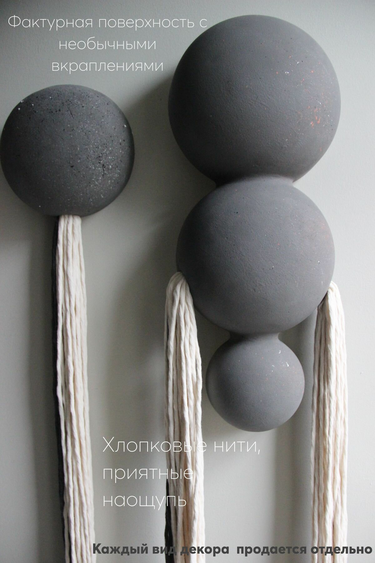 Декор для стен гипсовый Анапсо Трио цвет Графит в современном стиле, лофт-стиле, бохо и ваби-саби