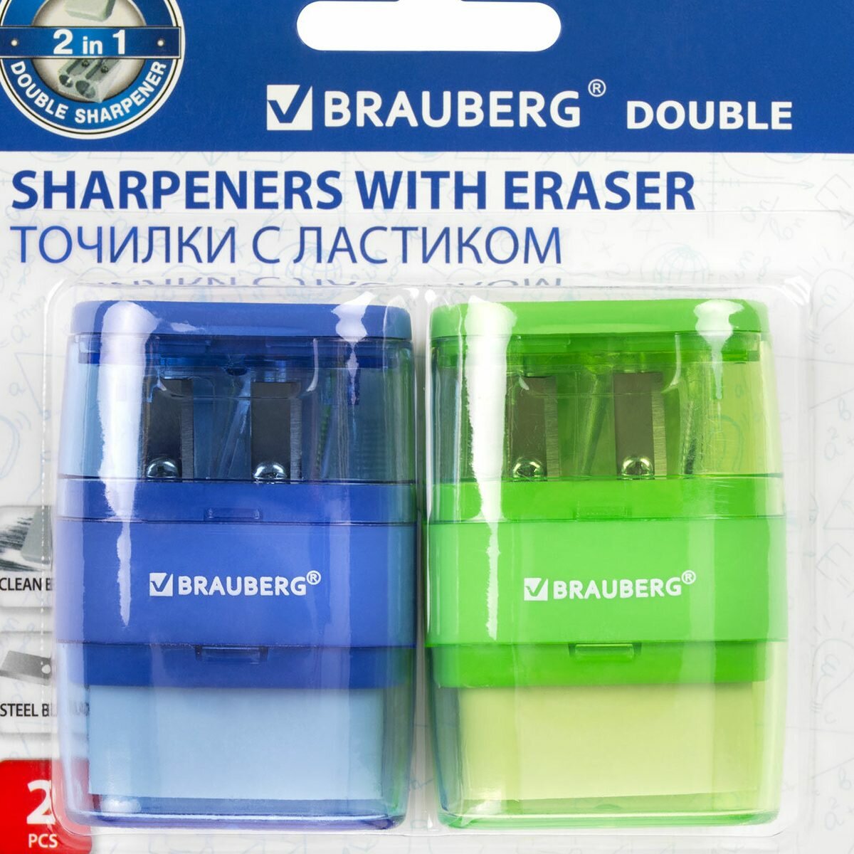 Точилка ручная пластиковая с ластиком Brauberg Double (2 отверстия, синяя и зеленая) набор 2шт. (271995), 12 уп.