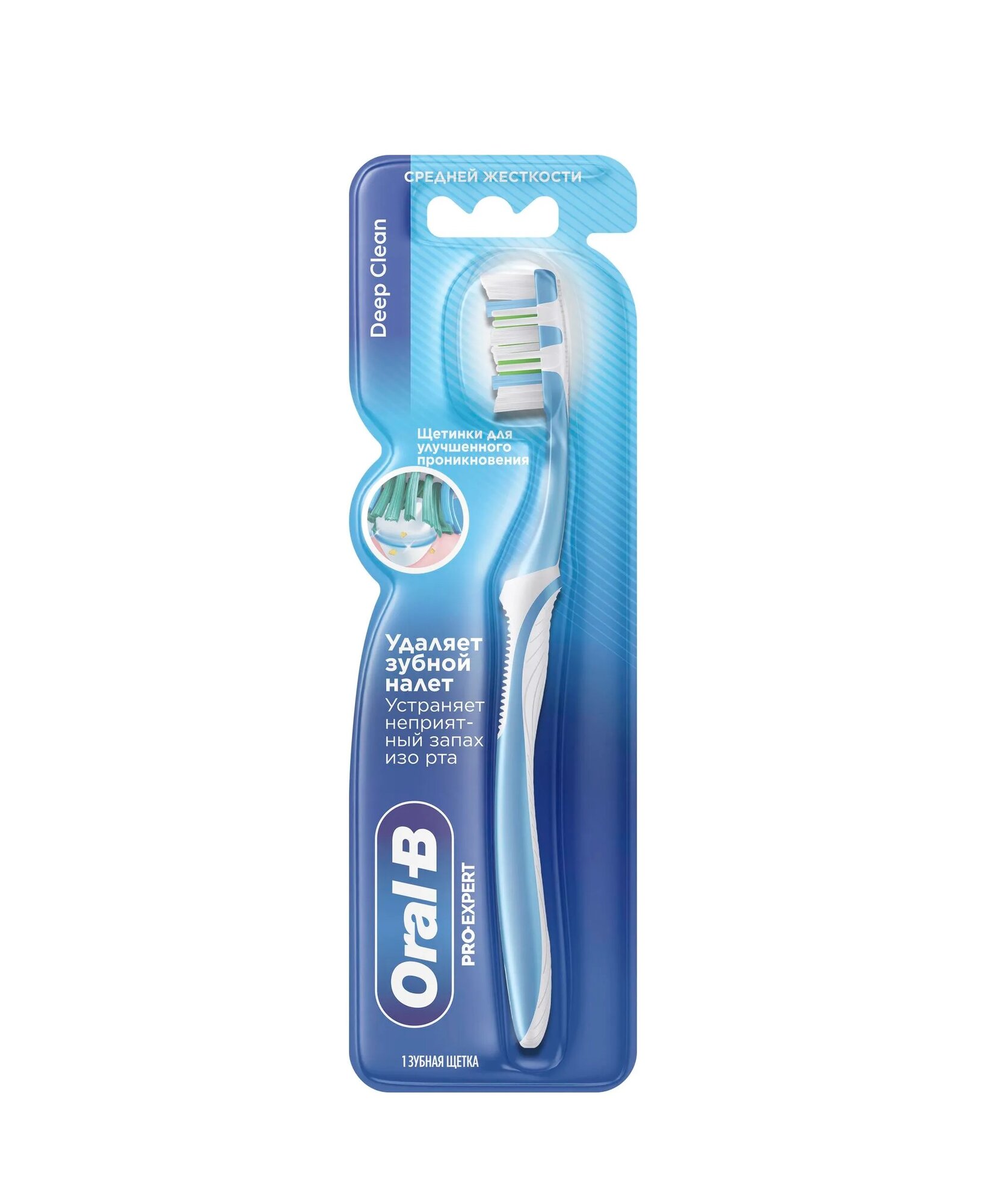 Oral-B Зубная щетка средней жесткости Pro-Expert Deep Clean