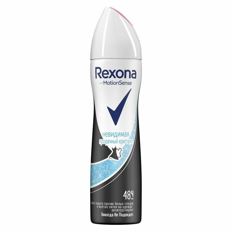 Антиперспирант-аэрозоль Rexona женский, Прозрачный кристалл, 150 мл (67572516)