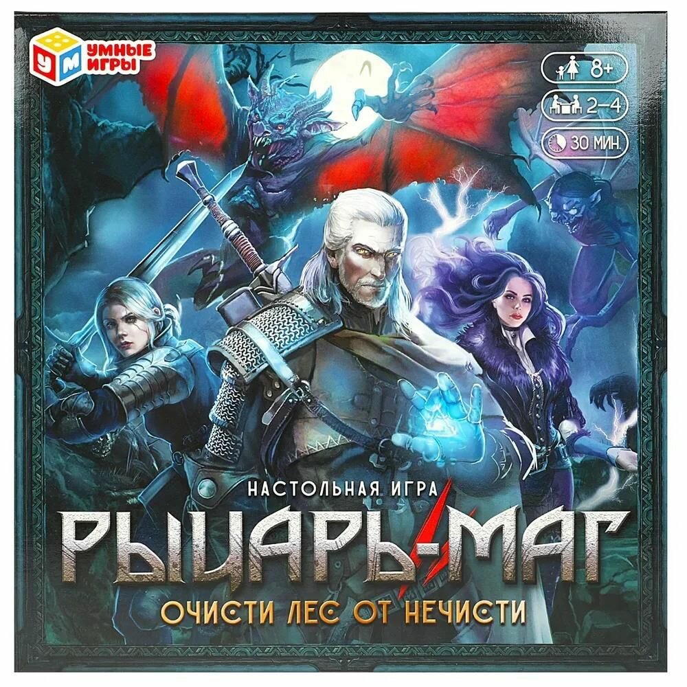 Настольная игра-ходилка Умные игры "Рыцарь-маг", Очисти лес от нечисти, квадрат, 40 карточек (4650250574040)
