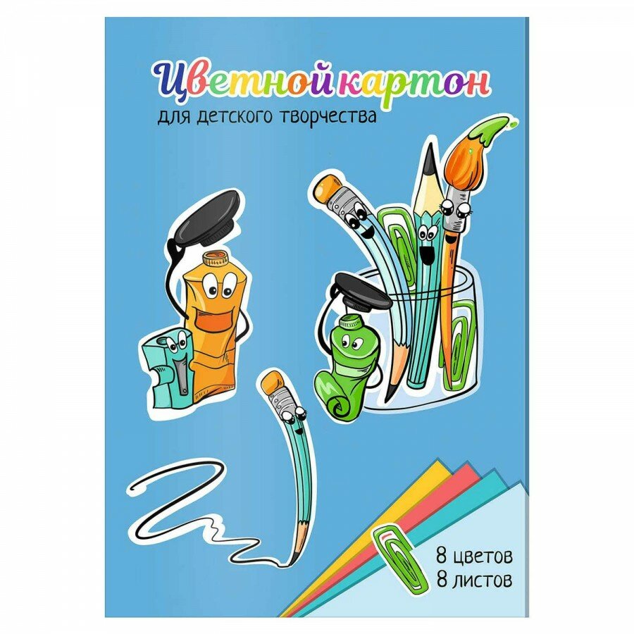 Картон цветной Феникс А4, 8 листов, 8 цветов, Канцелярский мир, мелованный, папка, 200 г/м2