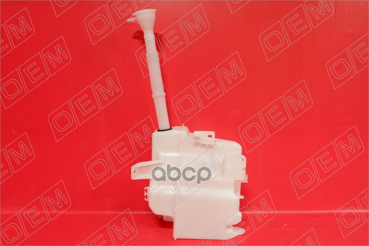 Бачок стеклоомывателя O.E.M. арт. OEM0054BO