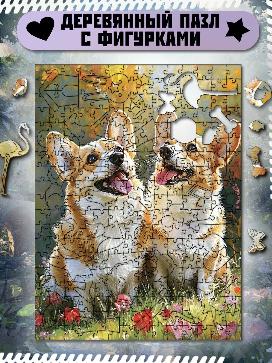 Пазл деревянный 36х27 см животные корги и цветы (милота, кавай) - 3036