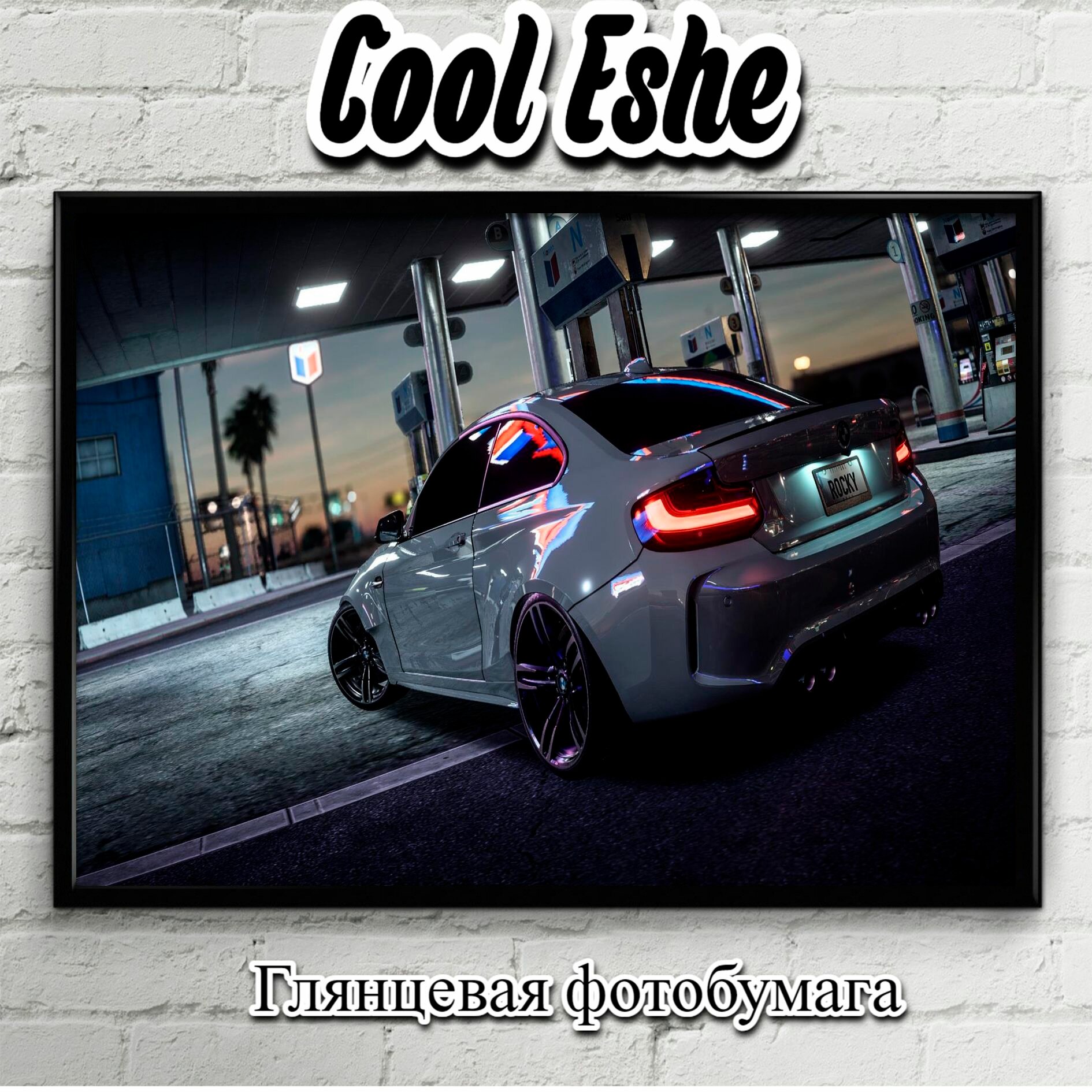 Постер "need for speed payback nfs bmw m2" из коллекции "Игры" А3