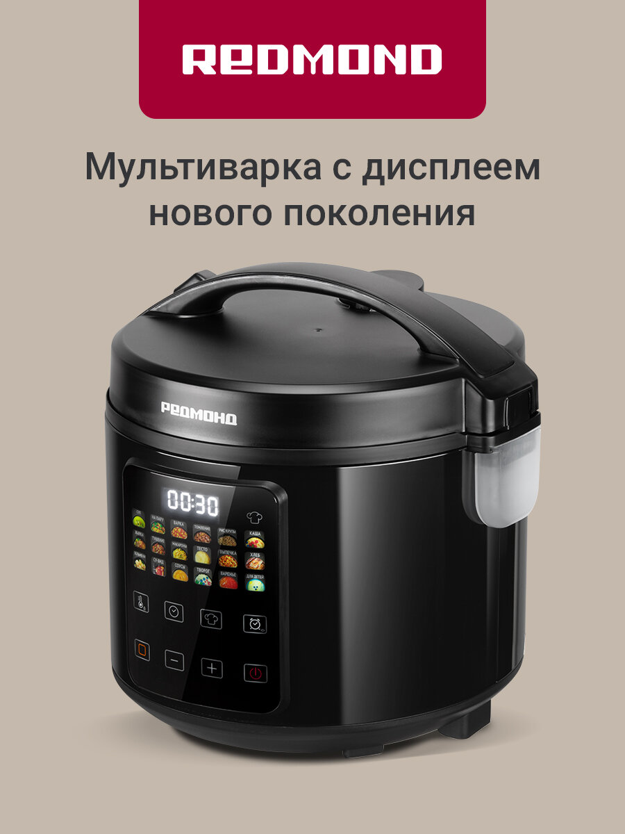 Мультиварка Redmond MC104 830 Вт, чаша 5л, 20 программ, сенсорное управление, режимы Мультиповар и Мастершефлайт, автоподогрев, отложенный старт, черный