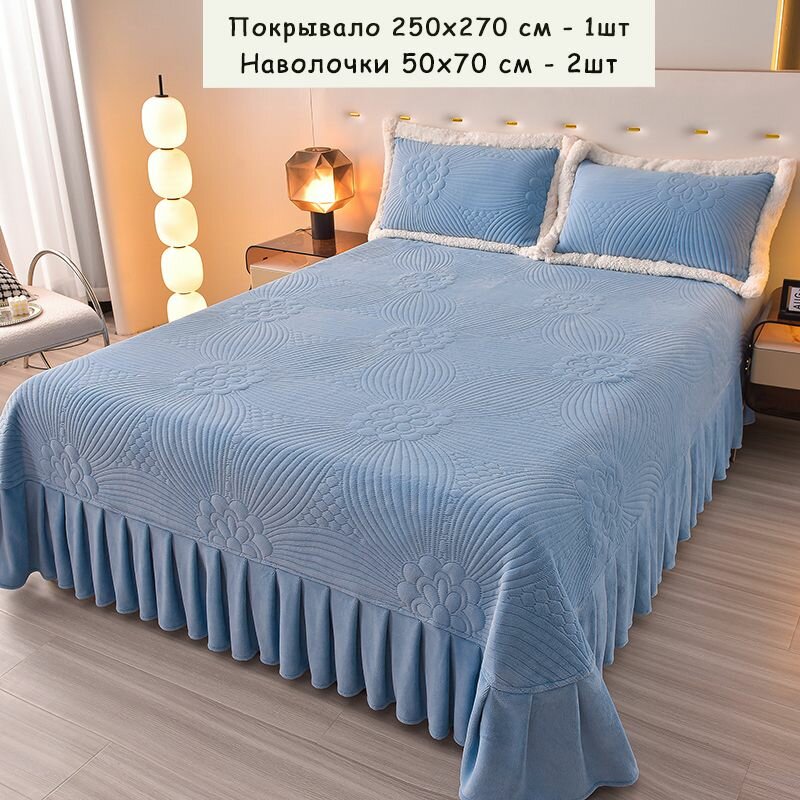 Покрывало фланель