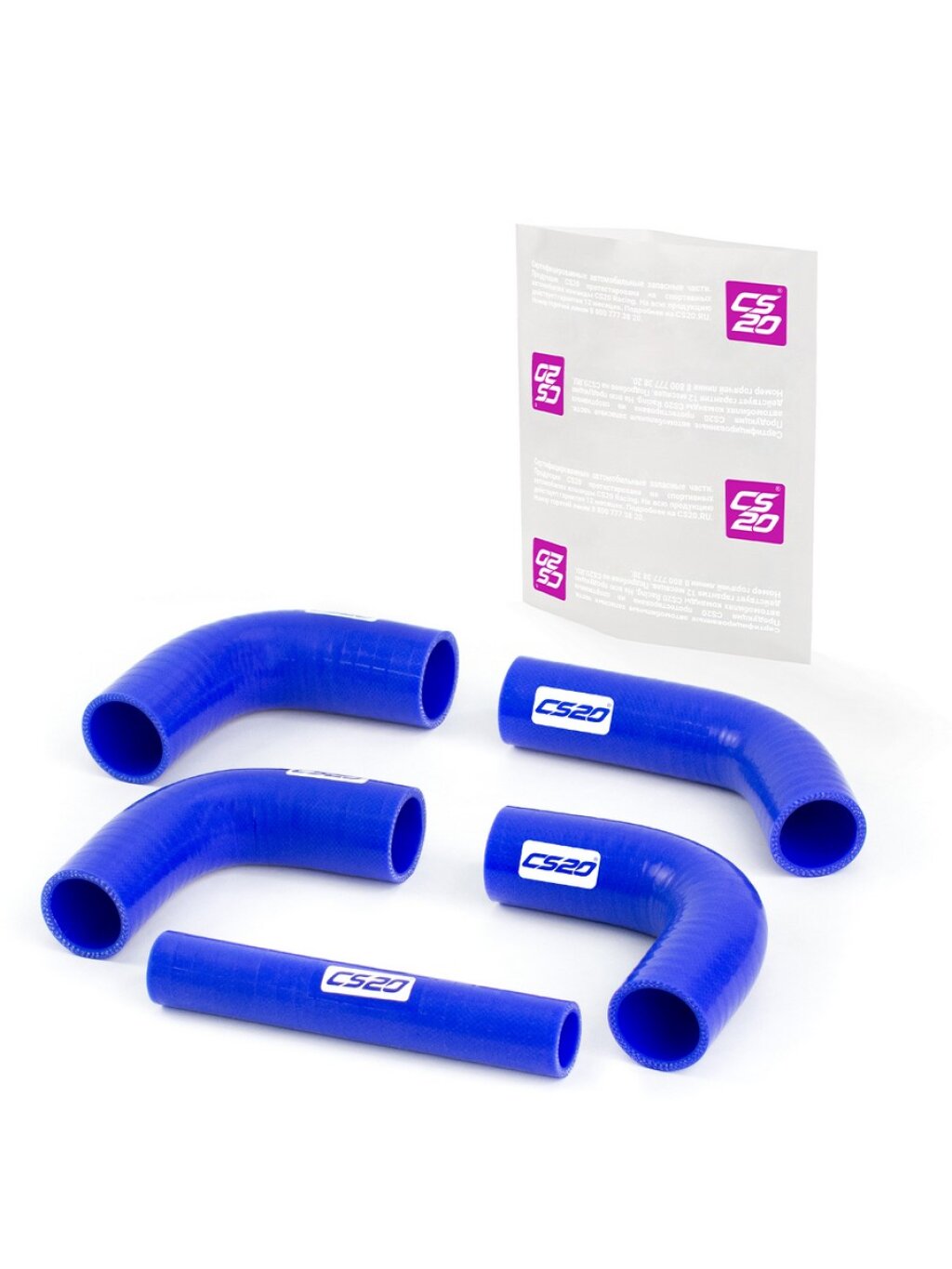 Патрубок системы охлаждения для а/м ГАЗель (405 дв.) 5 шт. Евро-3 "CS-20" синий PROFI