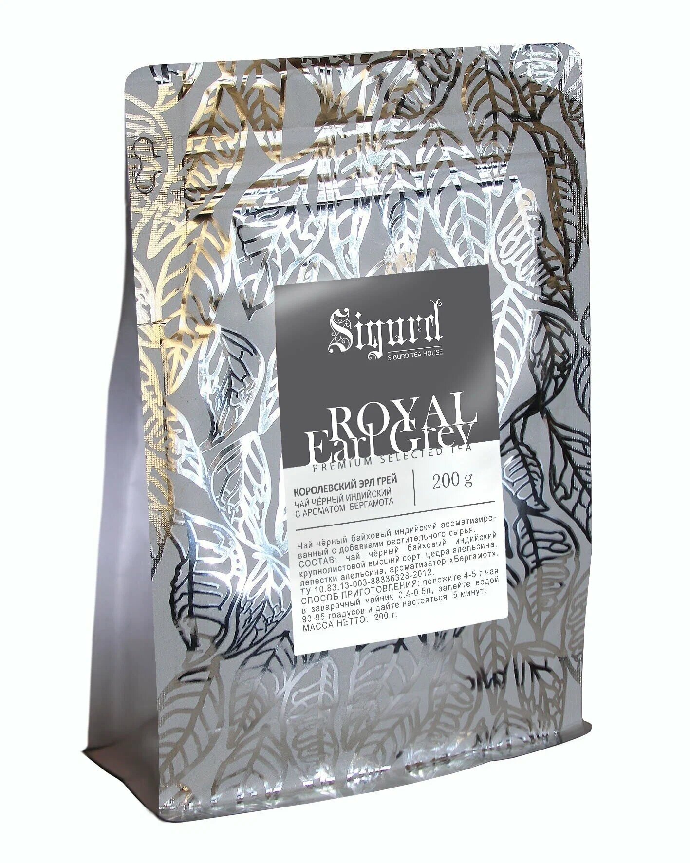 Черный ароматизированный чай SIGURD TEA HOUSE королевский ЭРЛ грей 200гр.