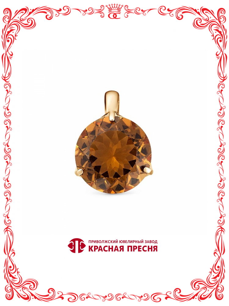 Подвеска, серебро, 925 проба, золочение, султанит синтетический