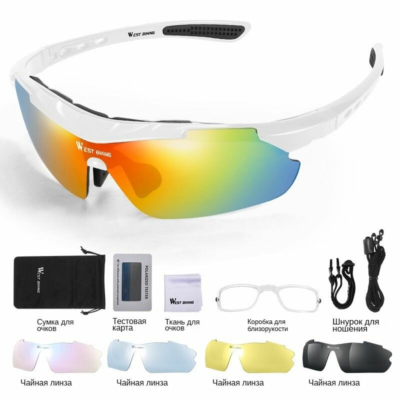 Ветрозащитные солнцезащитные очки WEST CYCLING для верховой езды, поляризованное спортивное снаряжение для верховой езды на открытом воздухе для мужчин и женщин