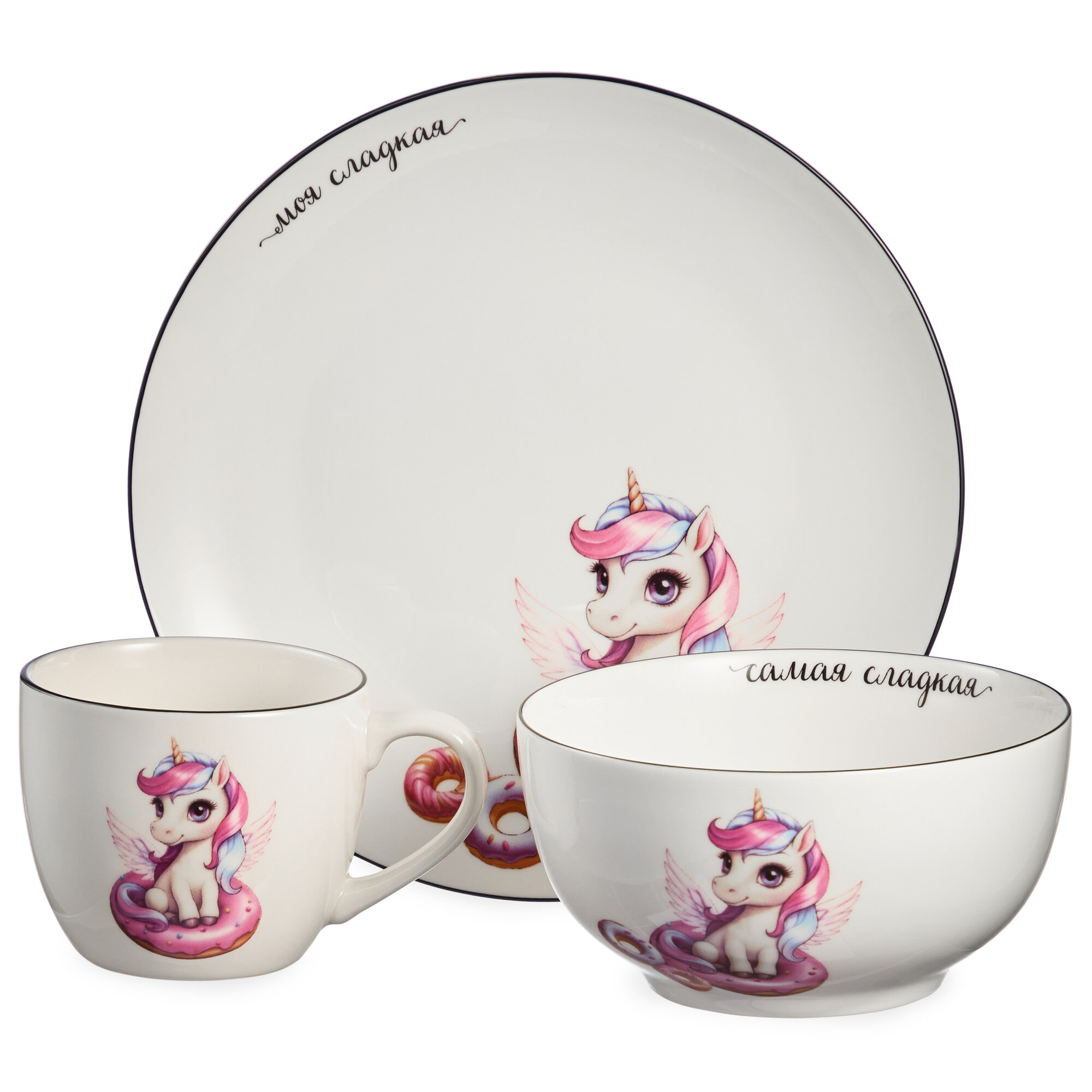 Набор посуды lefard самая сладкая 3 пр. (кружка 240мл, салатник 500мл, тарелка 20,5см) KSG-260-1072