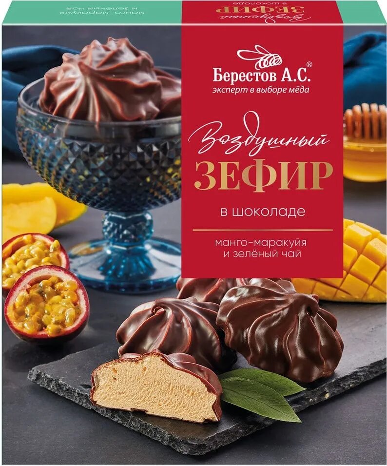 Зефир Берестов А. С. в шоколаде, манго, маракуйя, 155 г