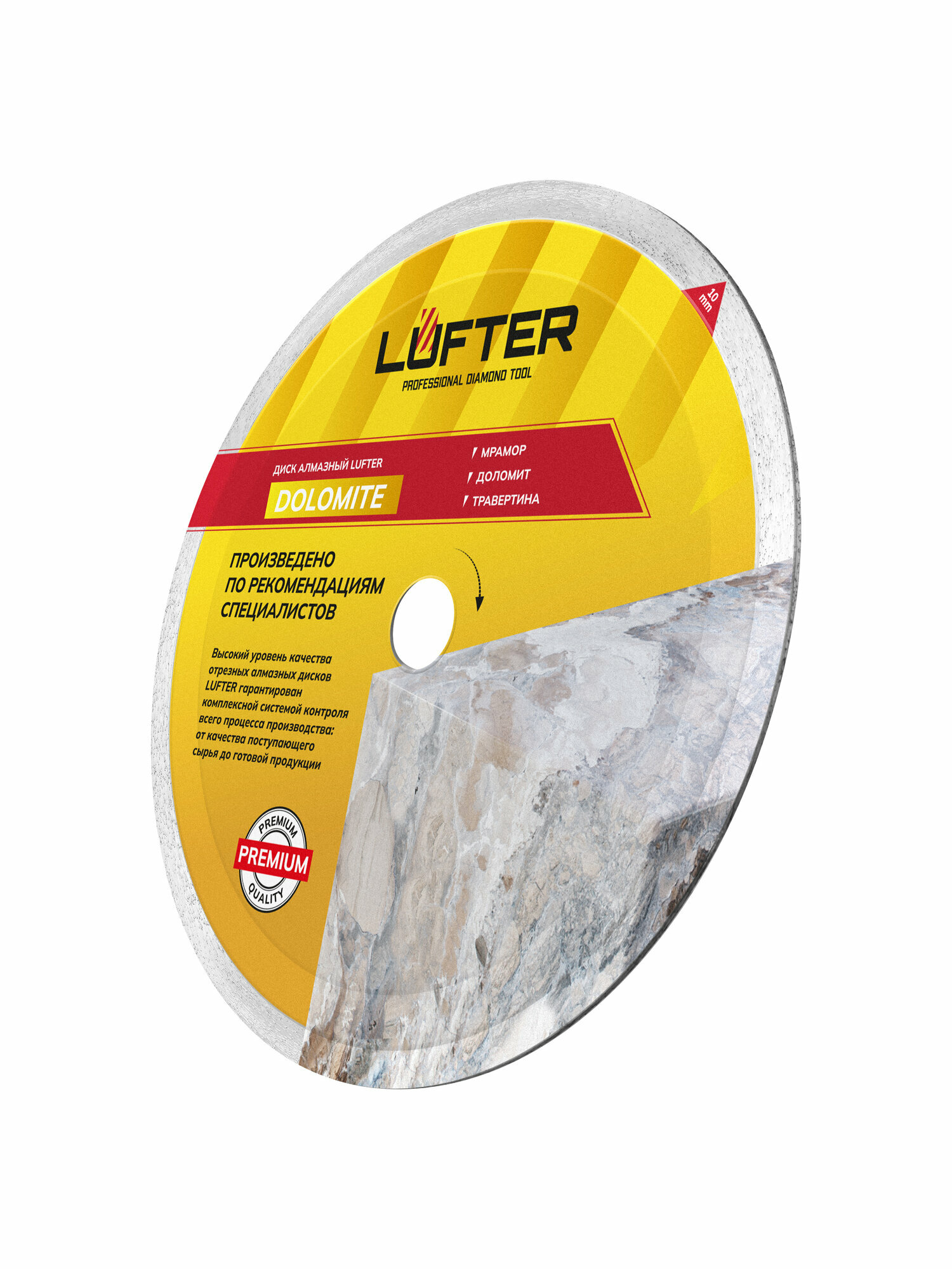 Алмазный диск 250x25.4 мм. LUFTER DOLOMITE сплошной, мокрый рез (с СОЖ), для мрамора, доломита и травертина