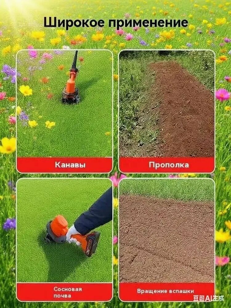 Культиватор ручной, электрический культиватор для рыхления почвы на даче и в саду — фото 1