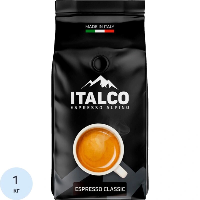 Кофе Italco Espresso Classic Эспрессо Классик, жареный в зернах, 1кг