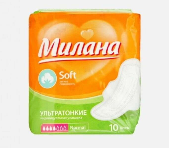 Гигиенические прокладки Милана Soft, Normal, ультратонкие, 10 шт