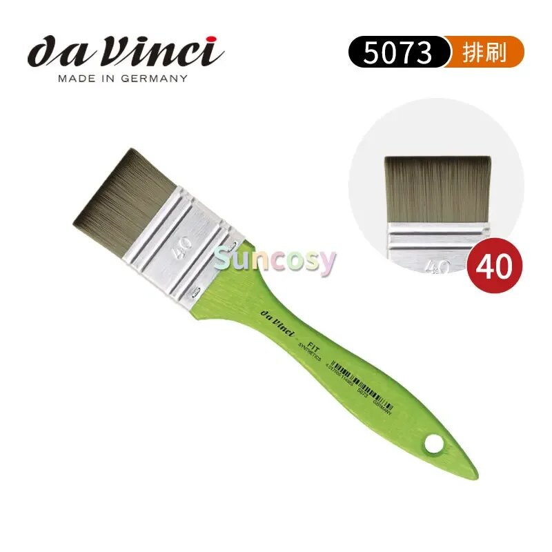 Da Vinci Student Series 5073 кисть для рисования 40