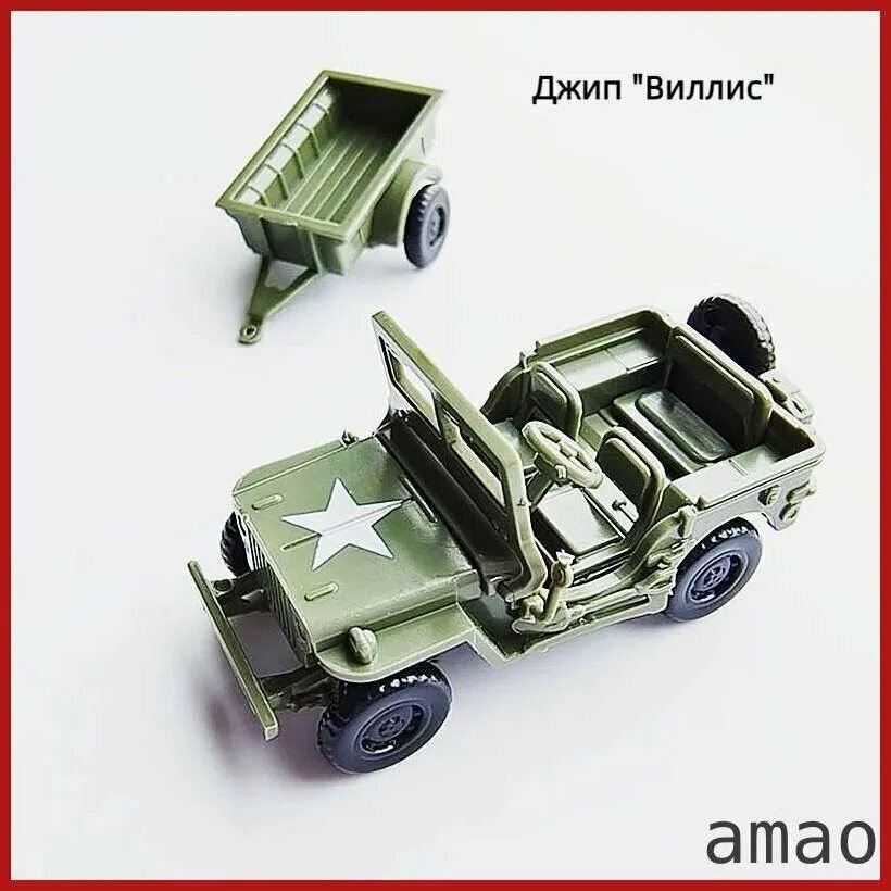 4d сборная модель автомобиля