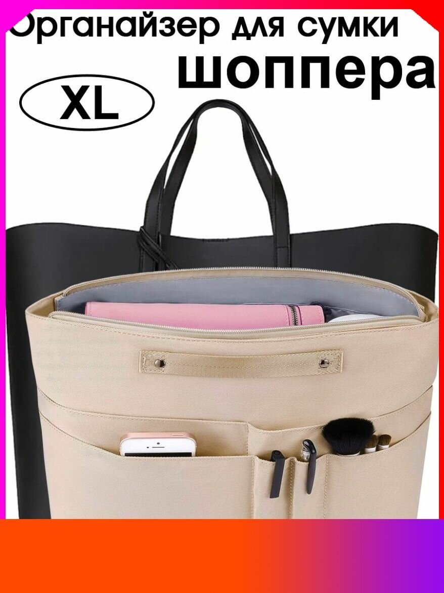 Бестселлер для систематизации аксессуаров