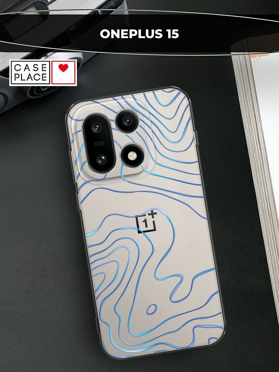 Чехол на OnePlus 15 / Ван Плас 15 с принтом Blue lines, прозрачный
