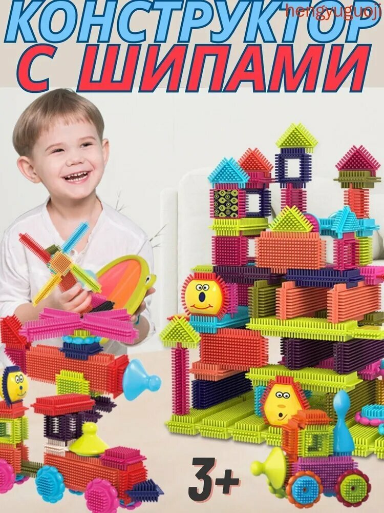 Конструктор липучка