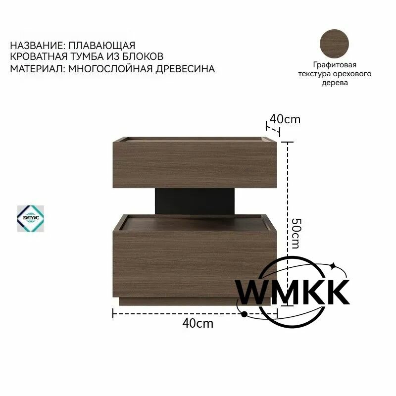 Тумба, 2 ящ, 40х40х50 см