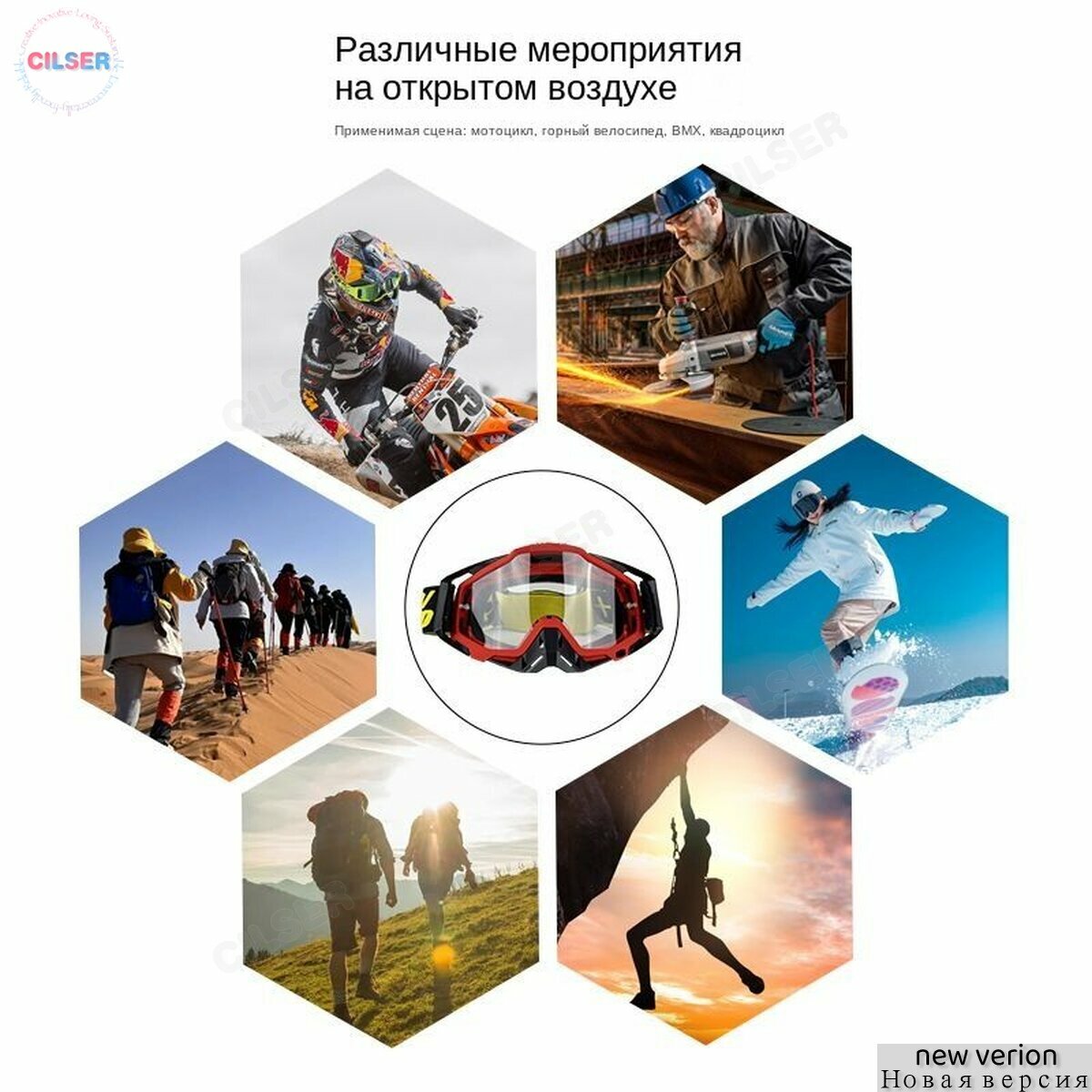 Мотоциклетные Очки — фото 1