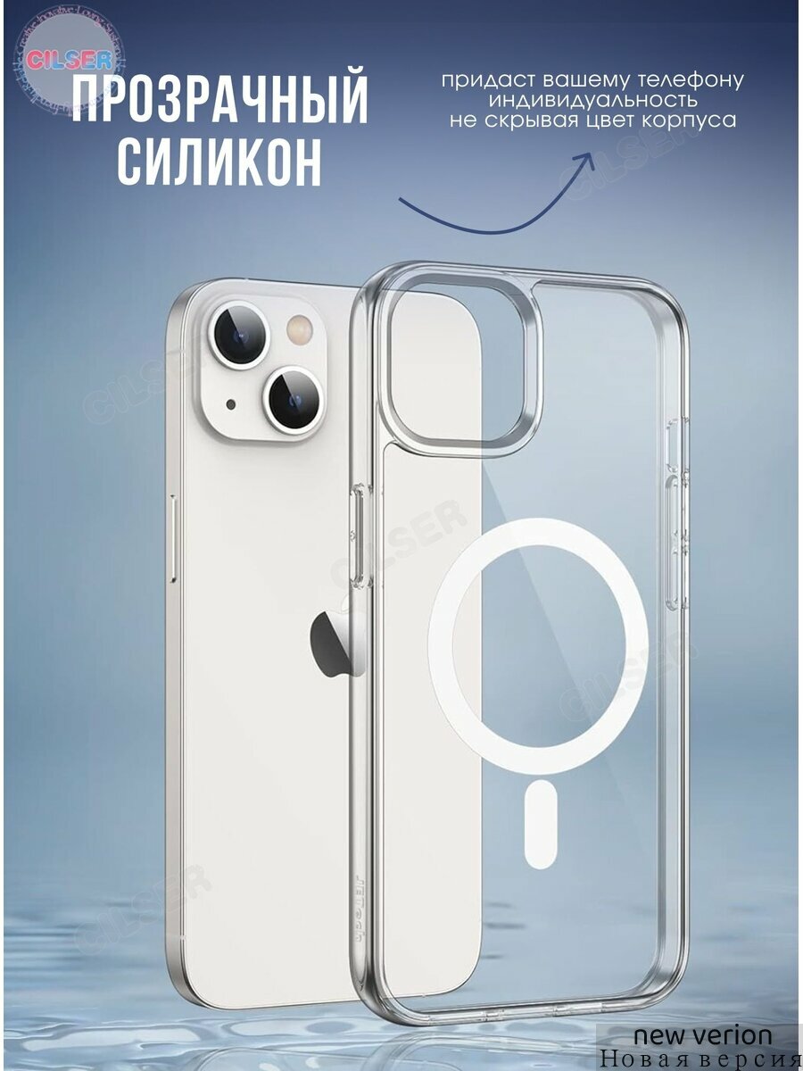 Чехол для смартфонаA — фото 1