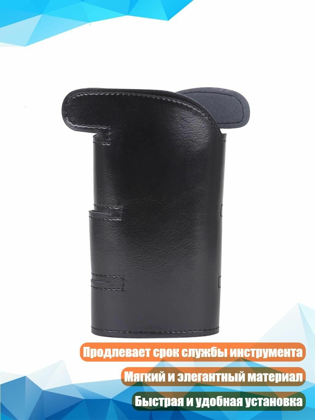 Защитный чехол для клапанов трубки