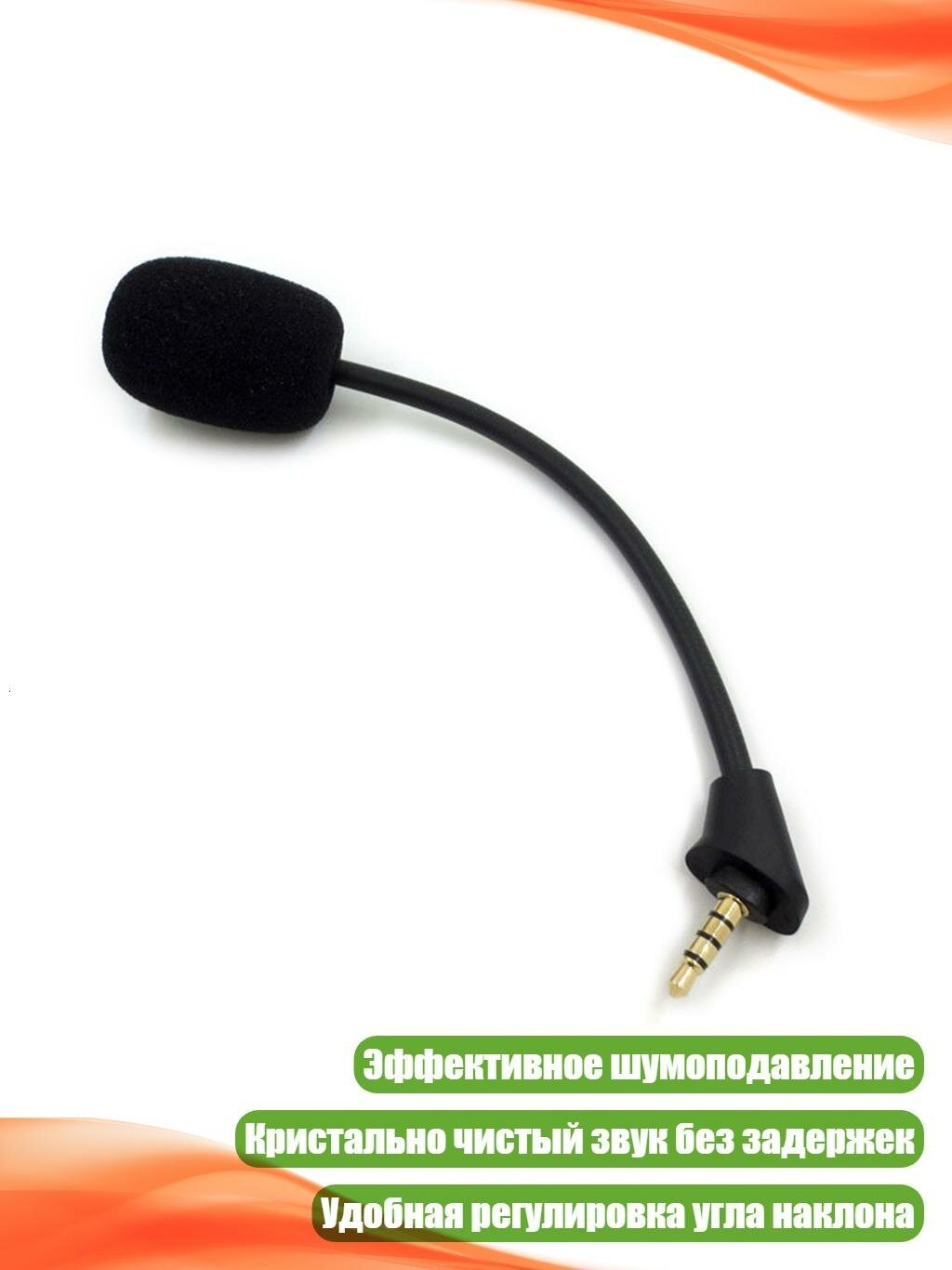 Замена микрофона для HyperX Cloud Alpha Wireless