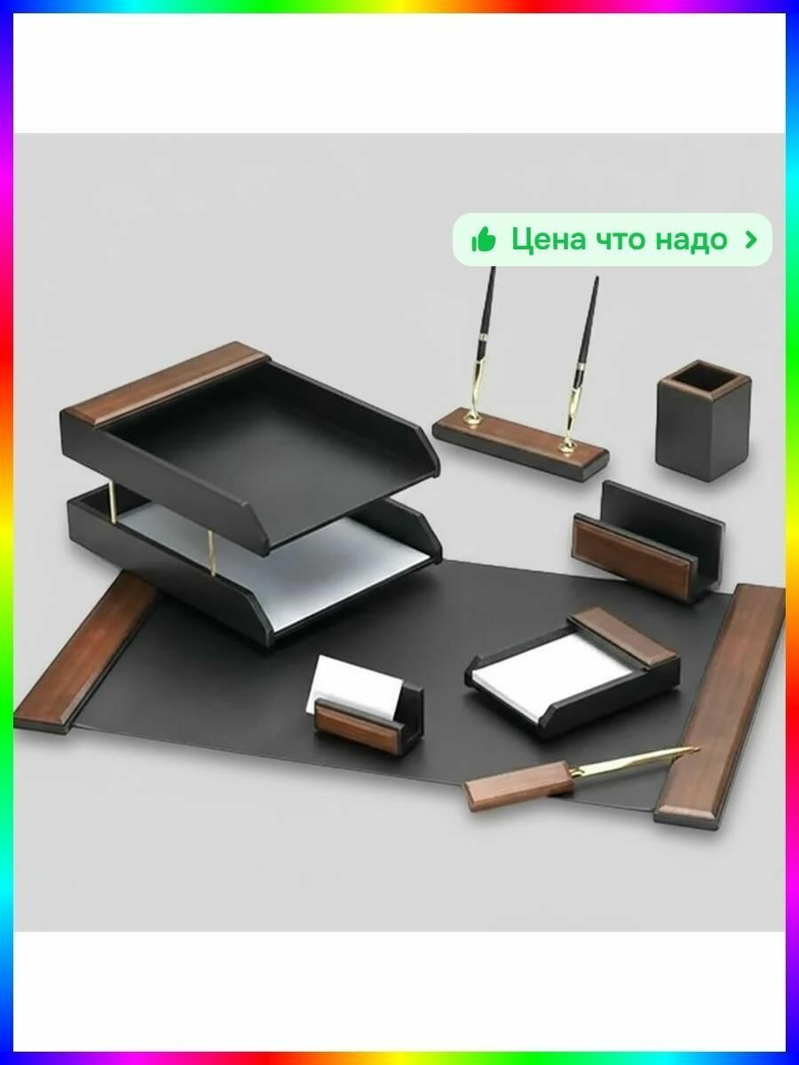 Элегантный канцелярский набор для руководителей и бизнес-партнеров